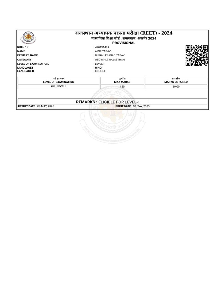 REET-2024 Result Amit - Page-0001 | PDF