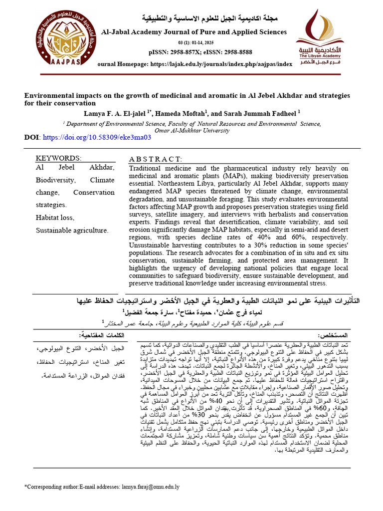 Environmental Impact on MAPs in Al Jebel Akhdar | PDF | Soil ...
