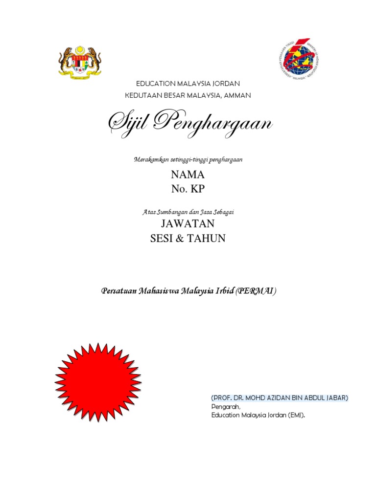 9 - Template Sijil Penghargaan | PDF