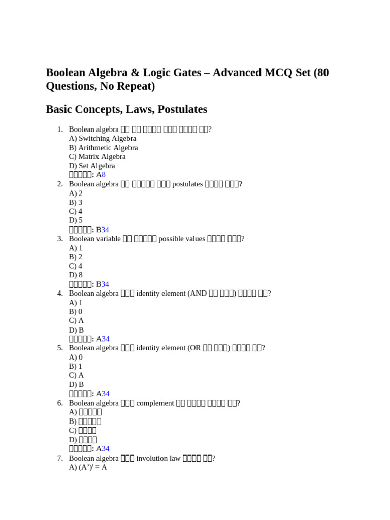 Boolean Algebra & Logic Gates - Advanced MCQ Set 80 Questions | PDF