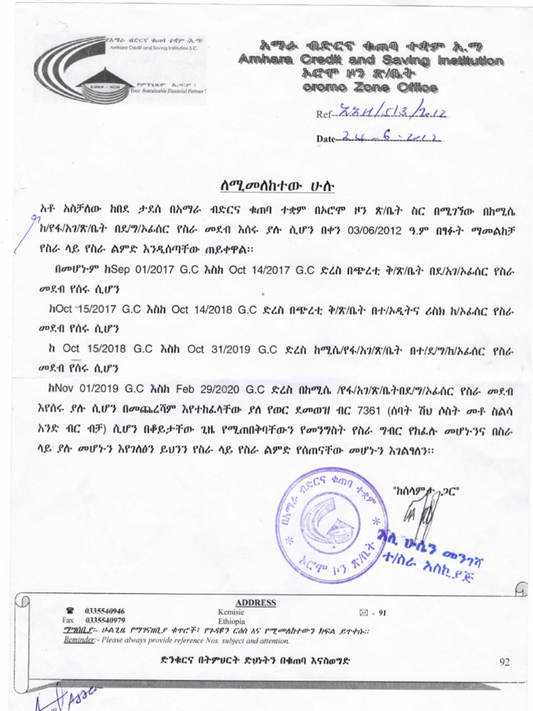 Document Overview and Contact Details | PDF