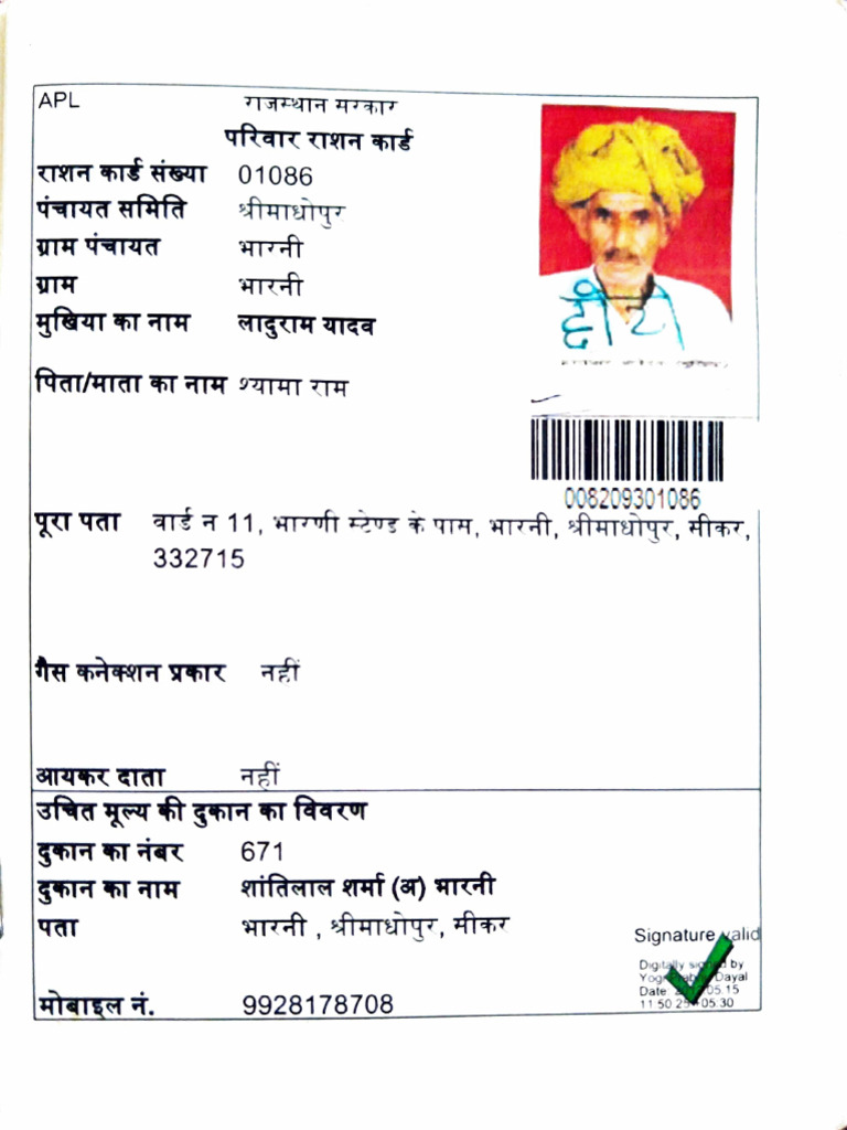 Ration Card.. | PDF