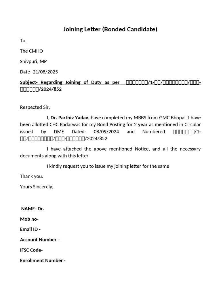 Joining Letter Request for Bond Posting | PDF
