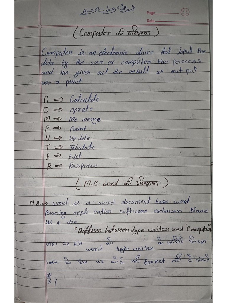 Computer Ms Word - PDF | PDF