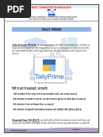 Company Logo in TallyPrime | PDF