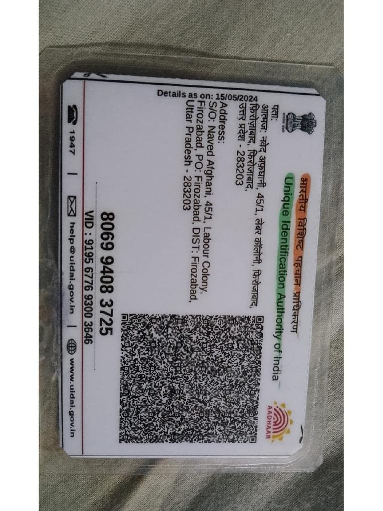 Adhar Card | PDF
