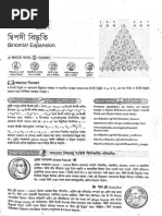 ICT Practical SSC | PDF