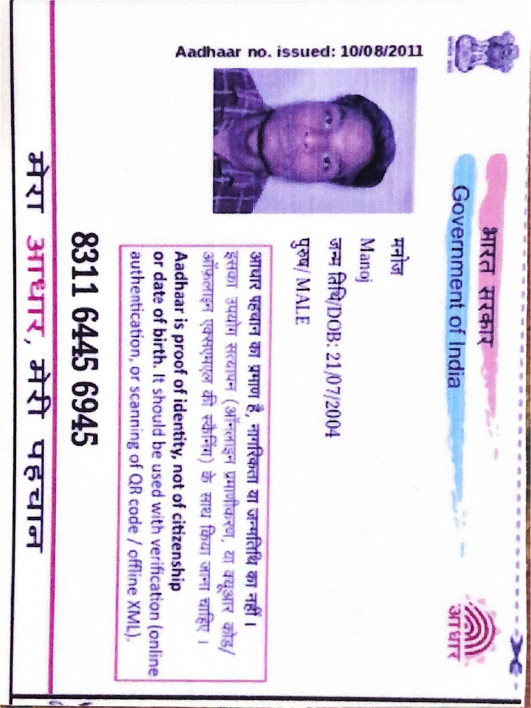 Aadhar | PDF
