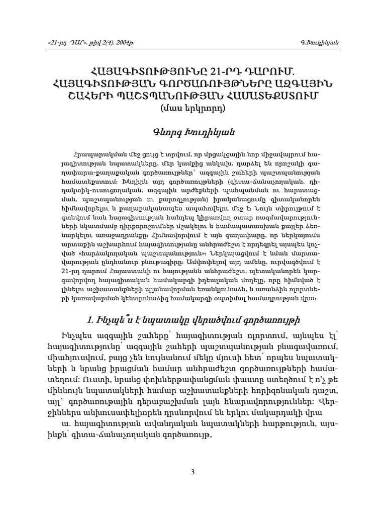 Artigo Armenio 3 | PDF