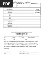 Swapramanit Ghoshna Patra | PDF