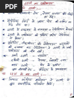 Hibbeler - Engineering Mechanics Statics - Chapter - 8 - P8-15 | PDF