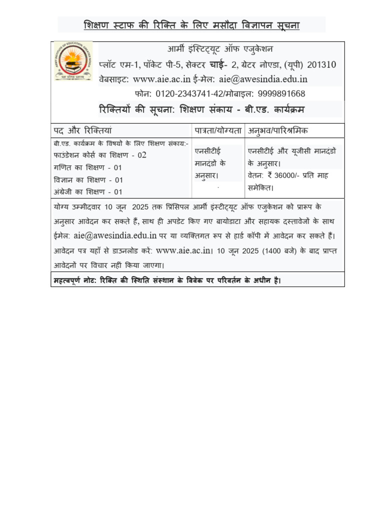 Advt Notice | PDF