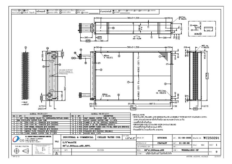 Drawing Cooling Coil | PDF