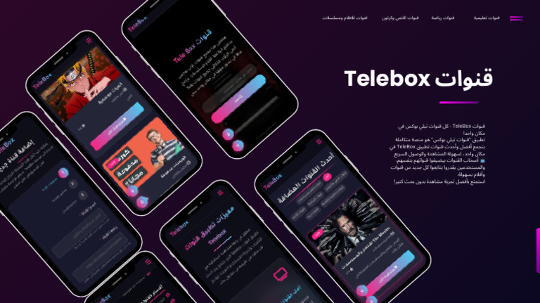 Purple Pink Gradient Mobile Application Presentation - 20250724 ...