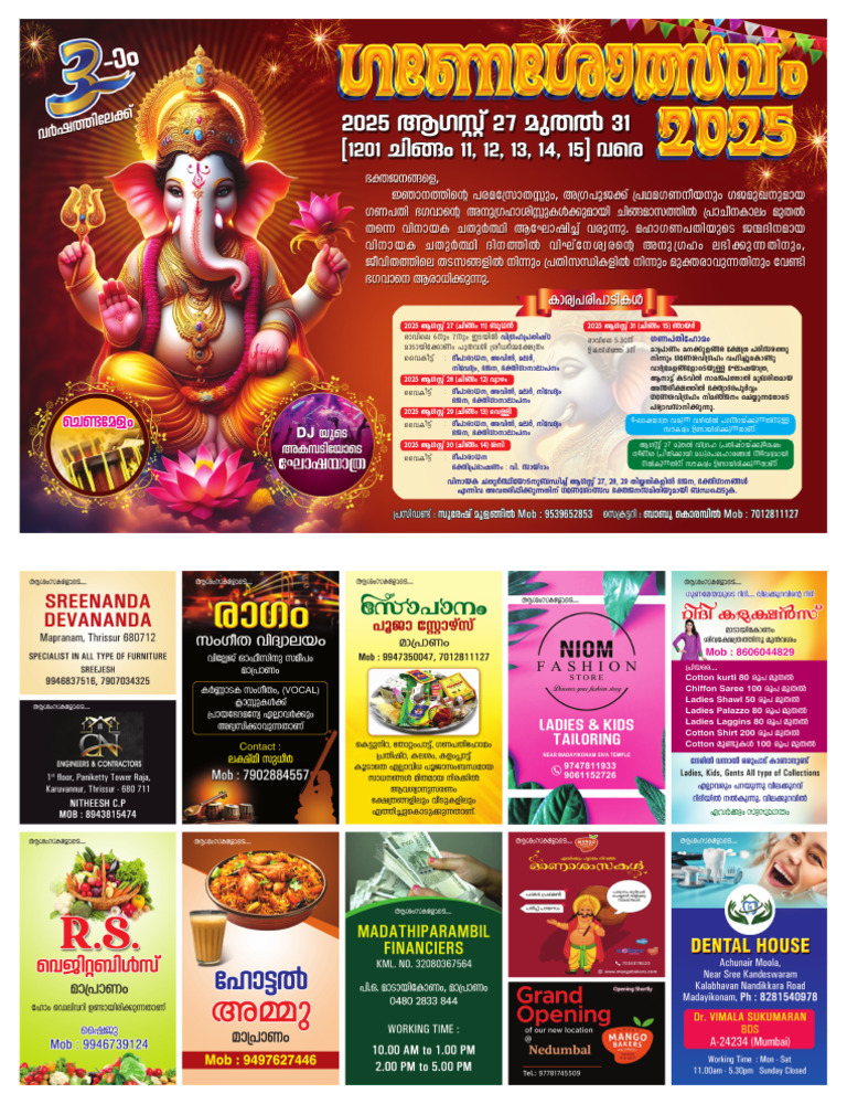 Mapranam Ganapathi Homam | PDF