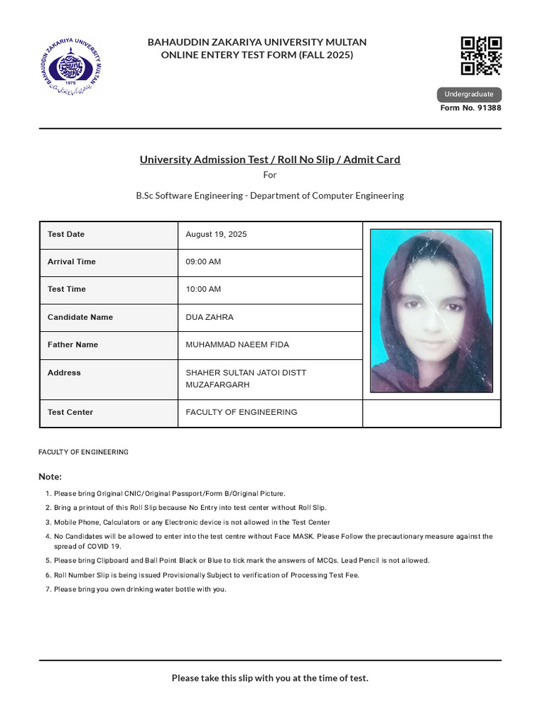 Test Slip | PDF