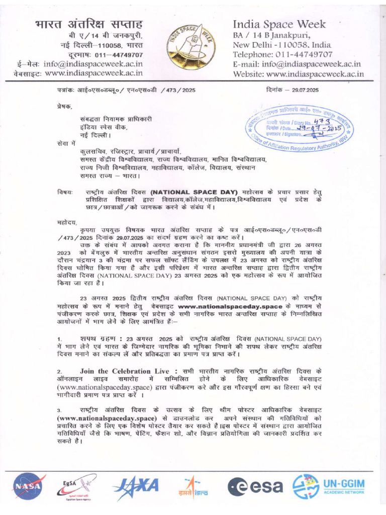 NSPD Circular Lette 2025 | PDF