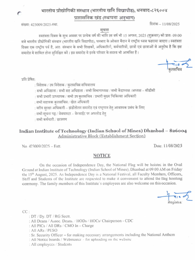 Independence Day Notice | PDF