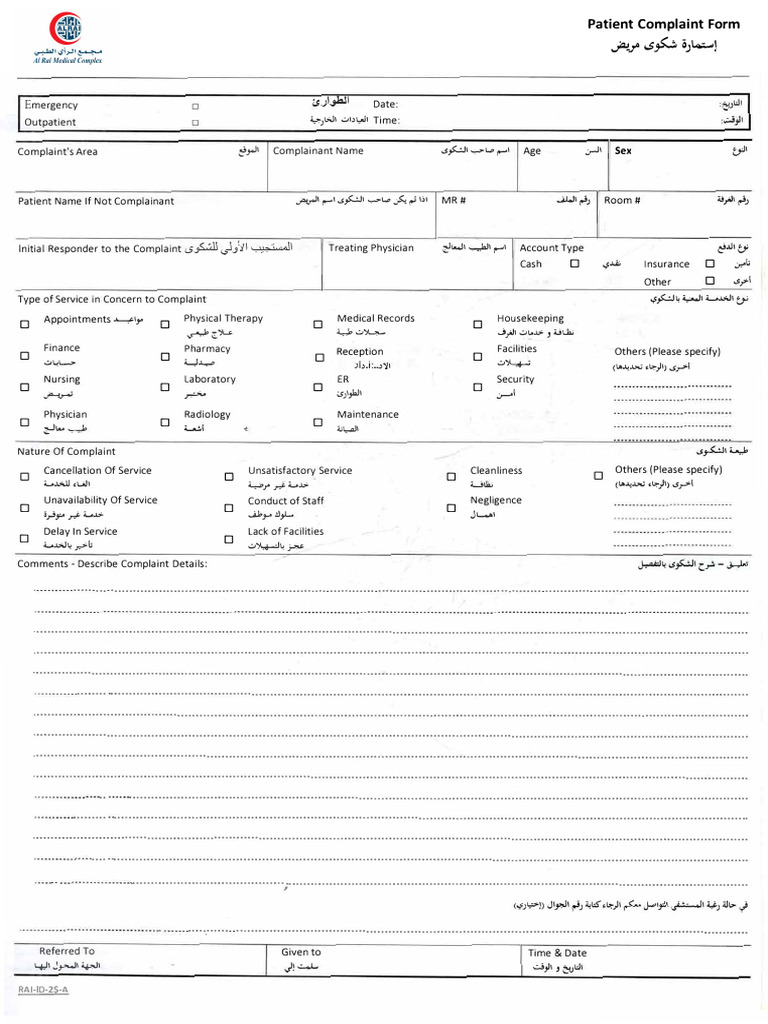 200 RAI LD 24 a Complaints Form | PDF | Patient | Practice Of Medicine