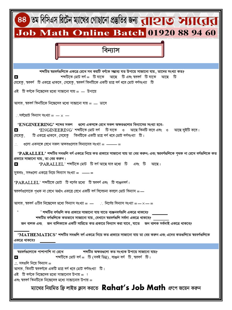Rahat's Job Math Solutions Guide | PDF