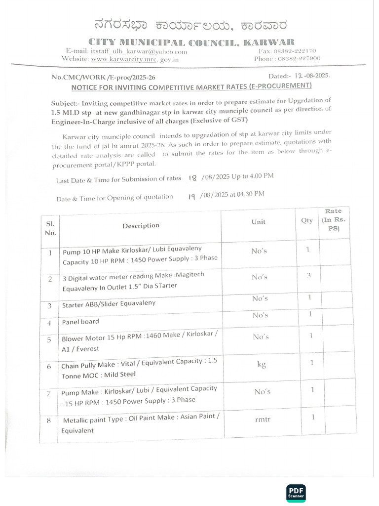 STP Approval | PDF