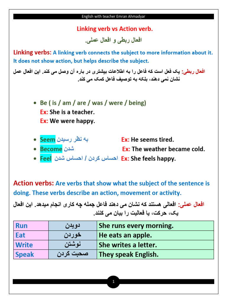 Linking Verb Vs Action Verb | PDF | Verb | Semantic Units