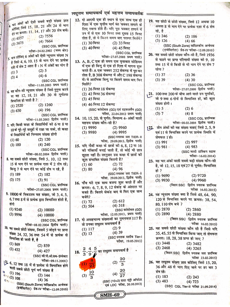 Storage Emulated 0 Android Data Com - Cv.docscanner Cache PDF TEMP DocScanner 20 Aug 2025 1-27 ...