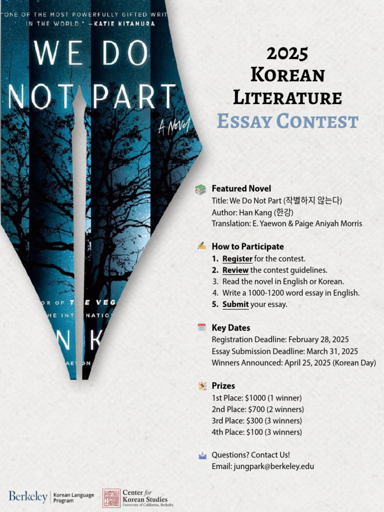 2025 Essay Contest Poster | PDF