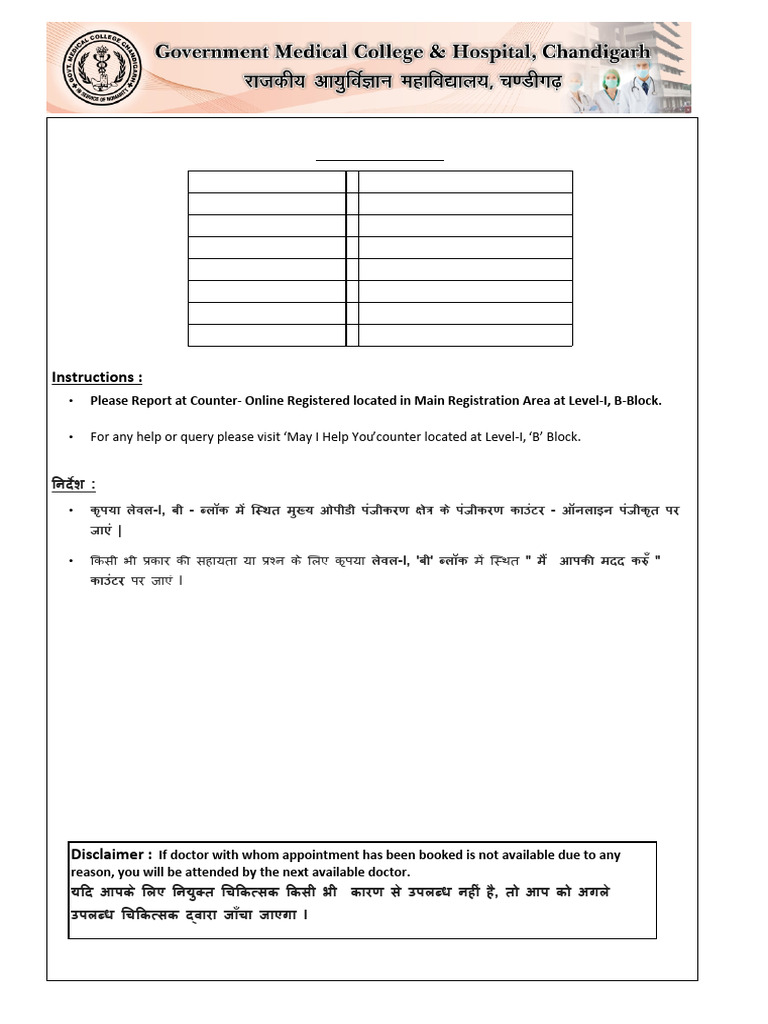 Dermatology Appointment Slip for Nishant Tiwari | PDF