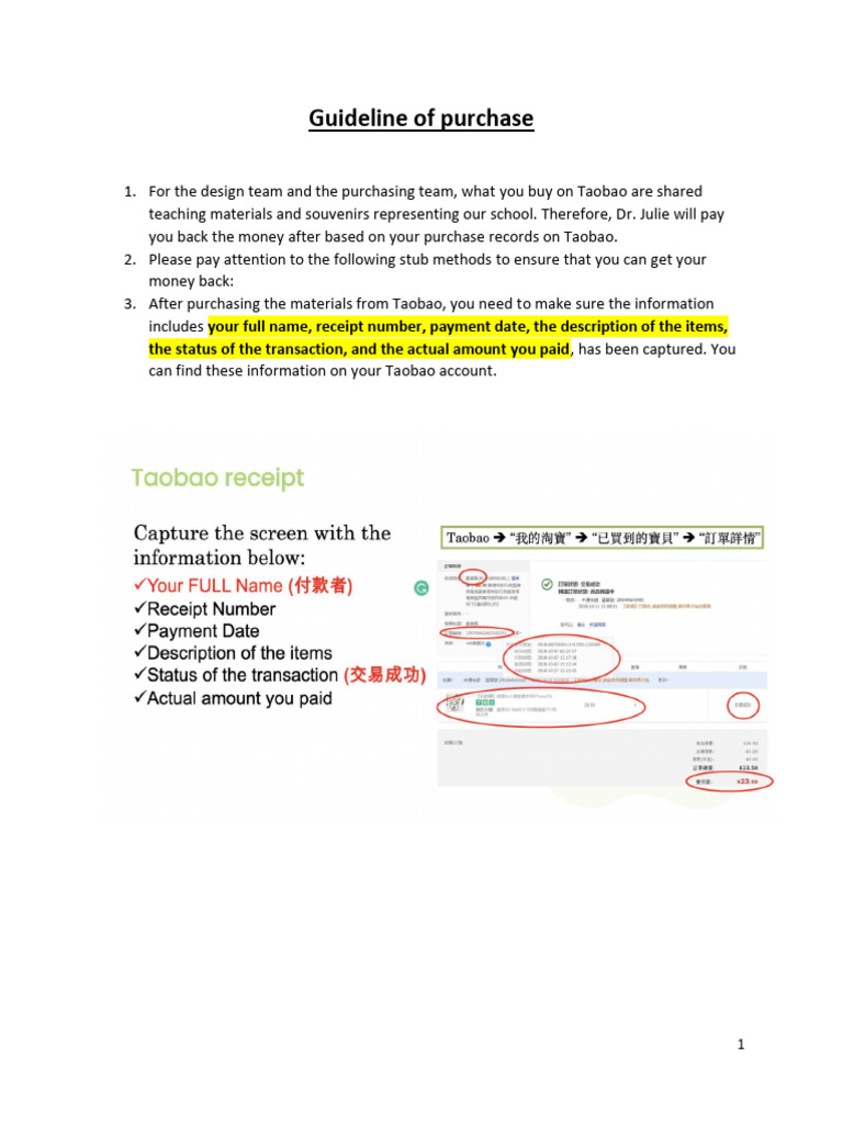 Guideline of Purchase | PDF