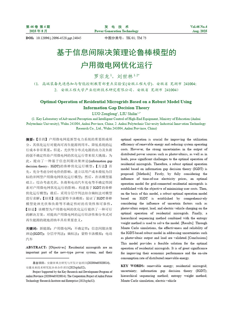 Optimal Operation of Residential Microgrids Based On A Robust Model Using Information Gap ...