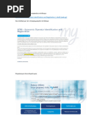 Greek Tax Form TFA03 | PDF