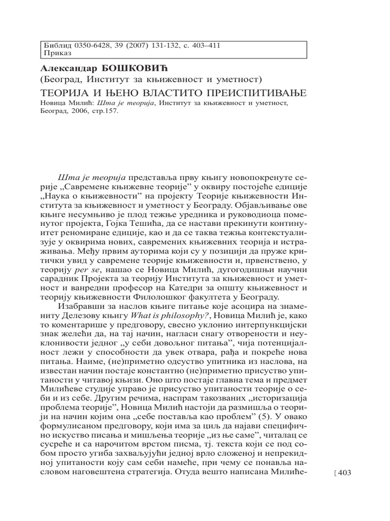 Milic Boskovic and Rudolf Milic Insights | PDF