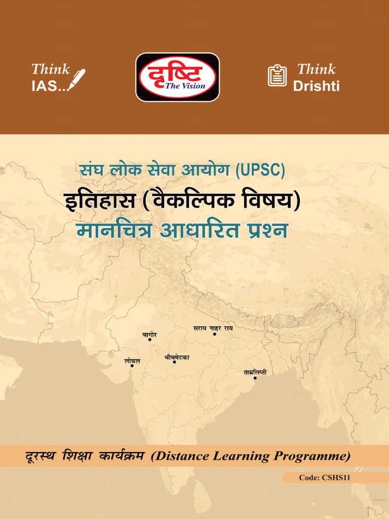 Map Based Question | PDF