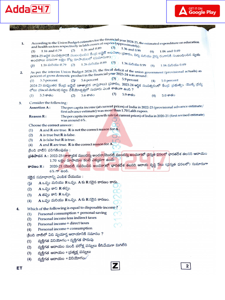 TSPSC Shift 1 Question Paper PDF 2024 | PDF