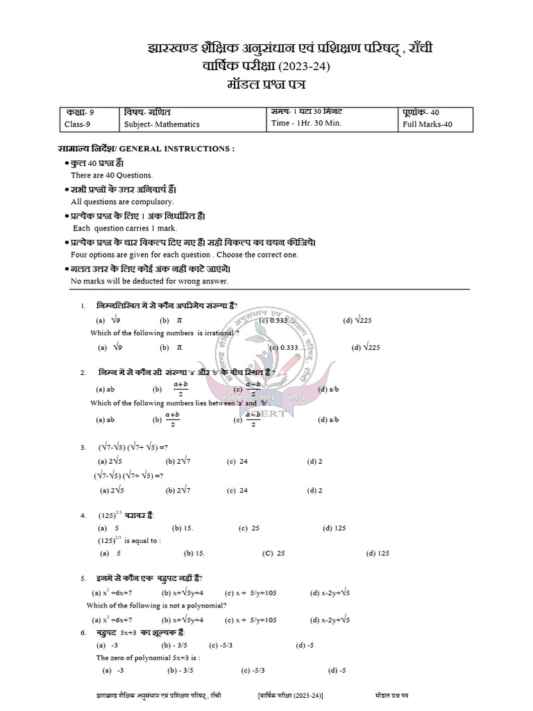 JAC Class 9th MATH Model Paper 2024 | PDF