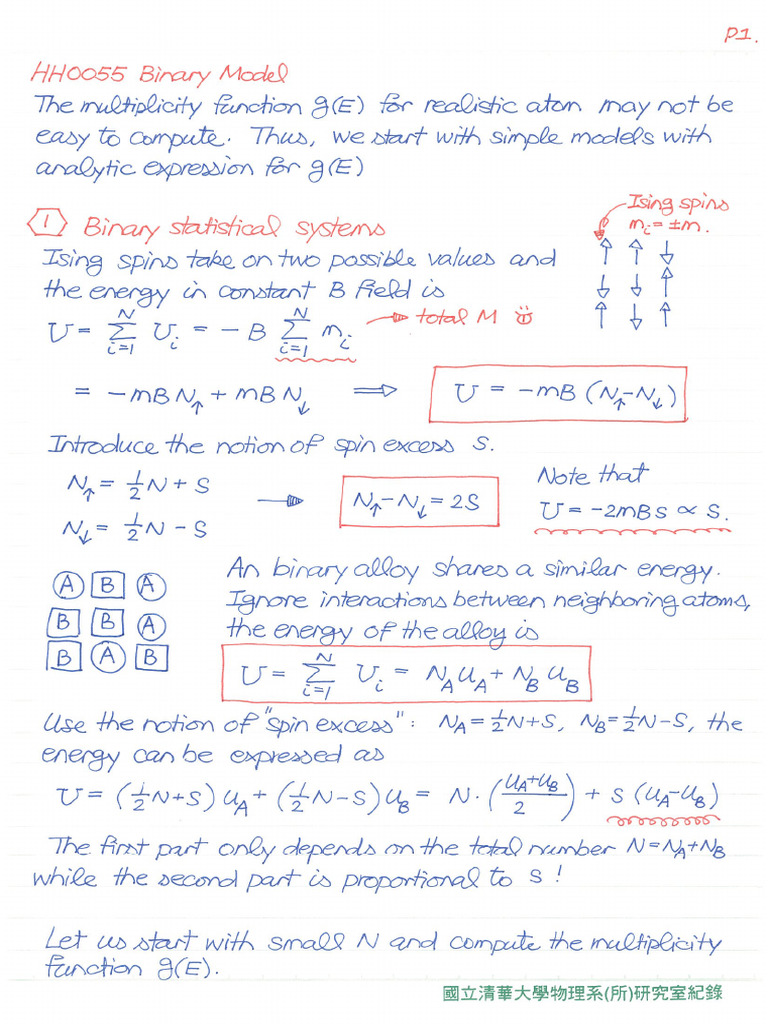 【豪豬教授的手寫筆記】L02：HH0055-binary model | PDF