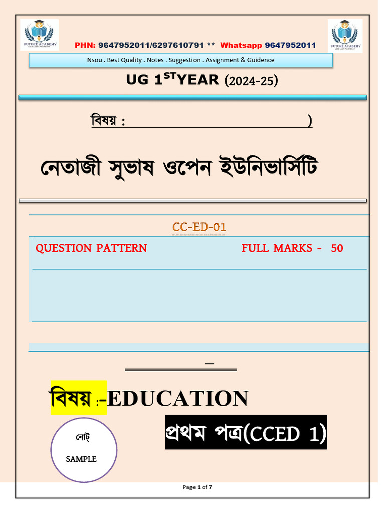 Cc-ed – 01 2025 Sample Cc | PDF