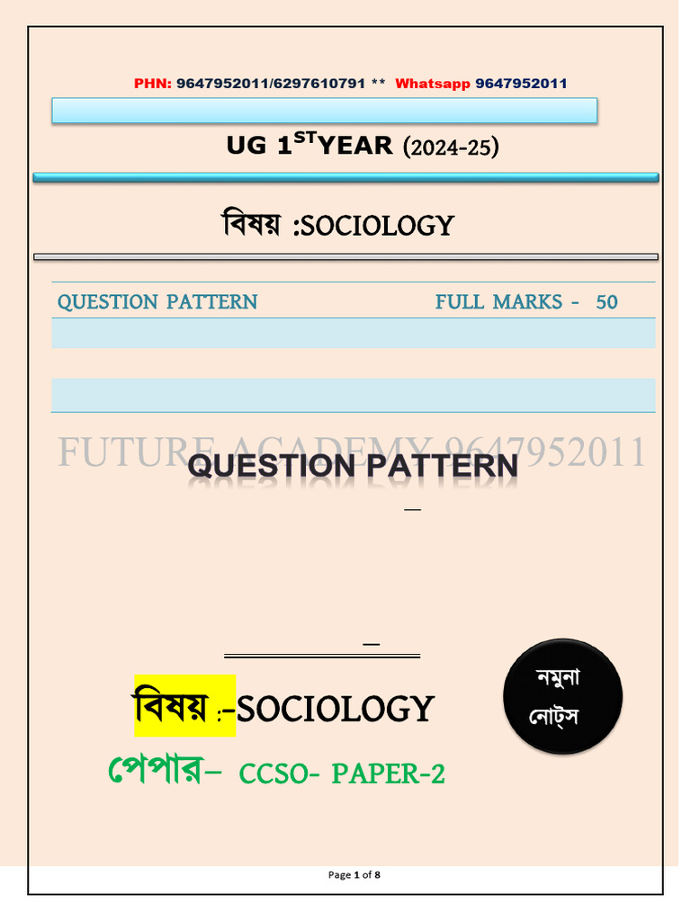 Cc-So 2 2025 Sample CC | PDF