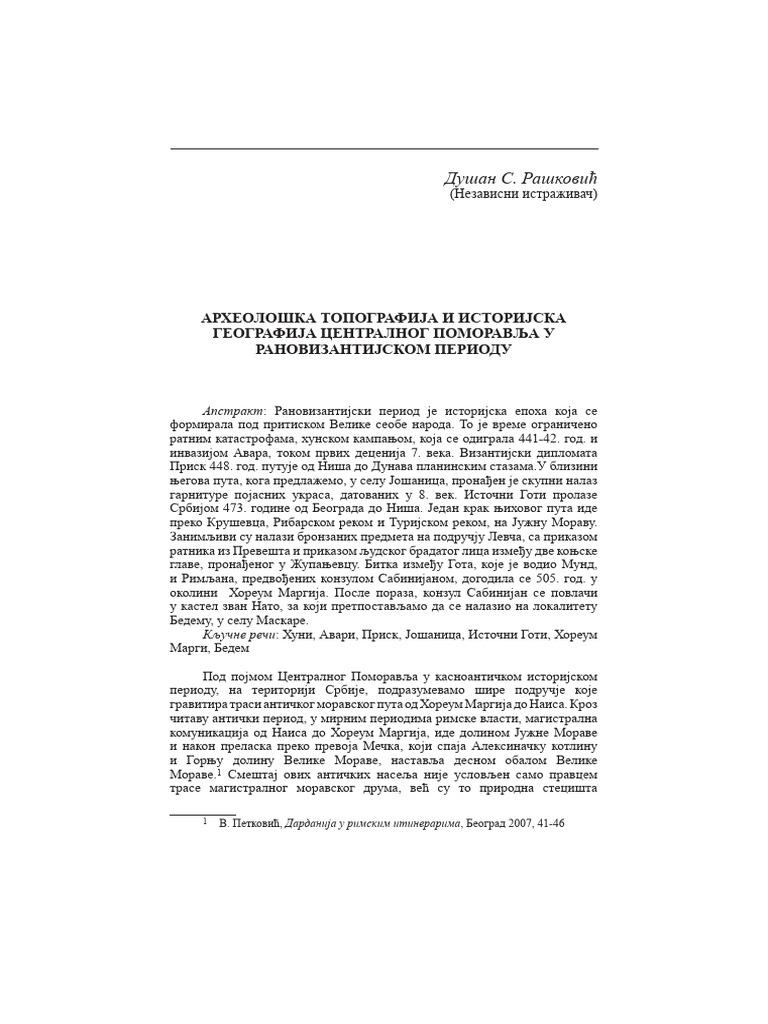 Ni (I Vizantija | PDF