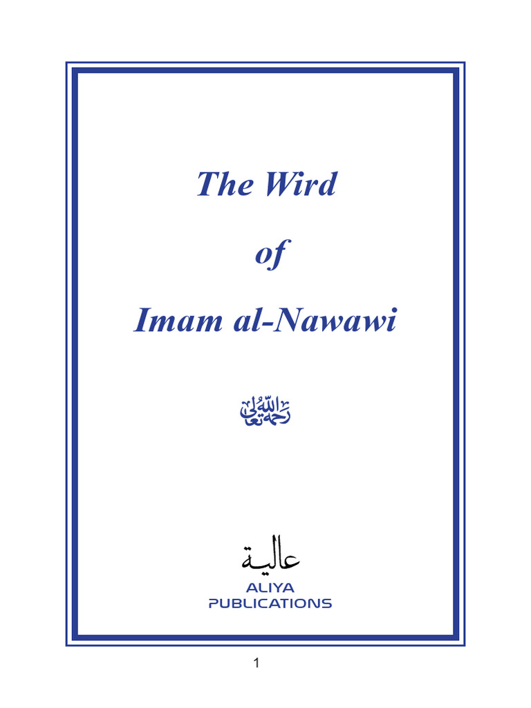 Imam al-Nawawi's Wird Explained | PDF | God In Islam | Allah