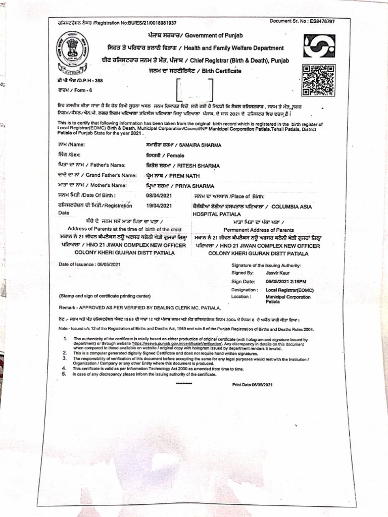Birth Certificate Samira Sharma Riya | PDF