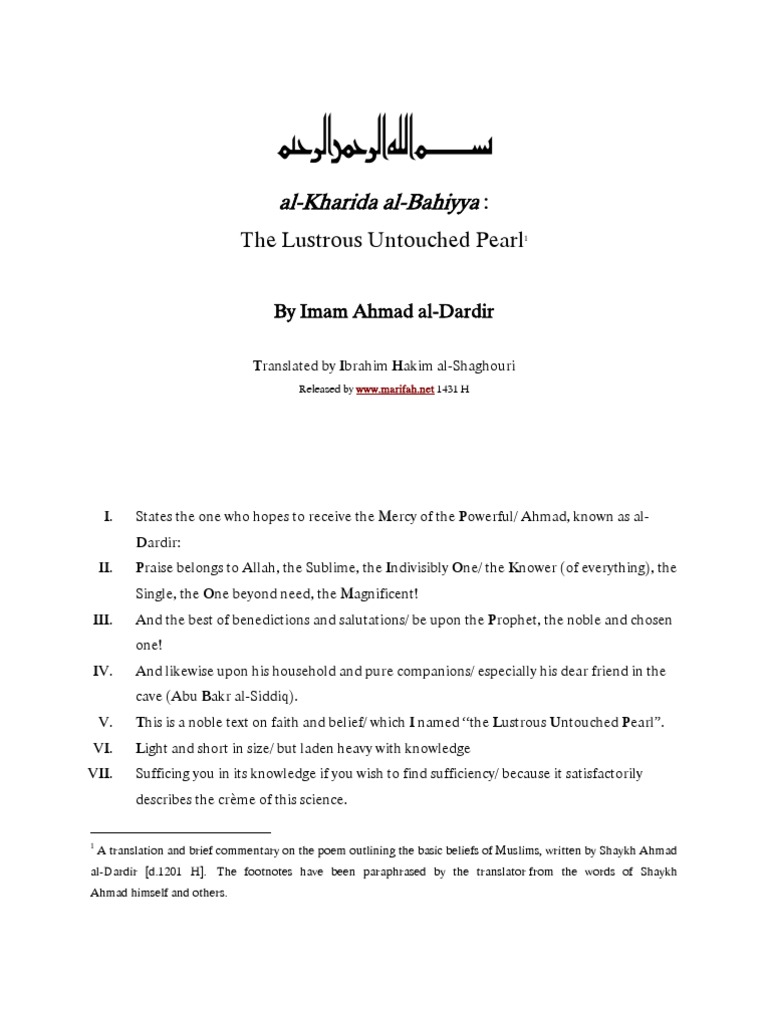 Al-Kharida Al-Bahiyya - Ashari Aqaid | PDF | Prophets And Messengers In ...