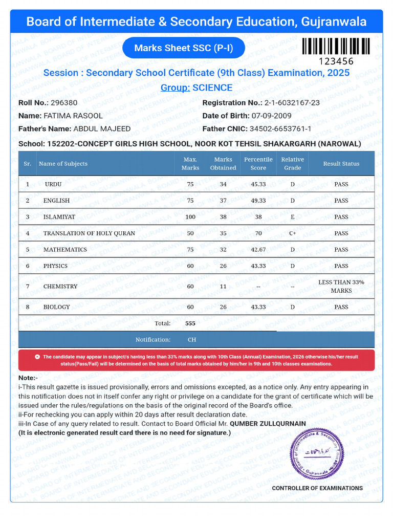 Result Card | PDF