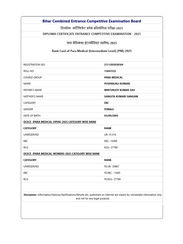 Bihar Combined Entrance Competitive Examination Board | PDF