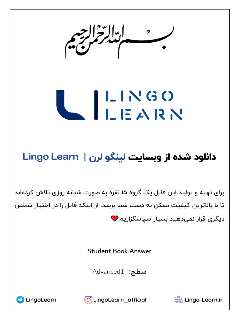 Advanced Vocabulary Enhancement Guide | PDF
