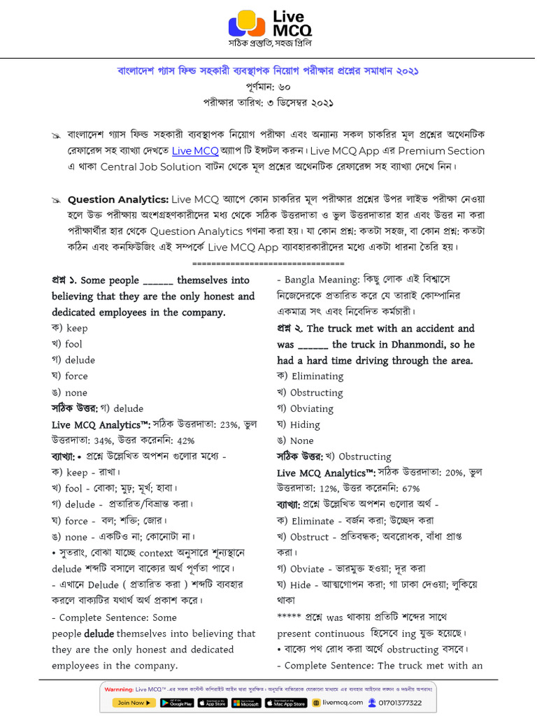 Bangladesh Gas Field Assistant Manager Exam Question Solution 2021 | PDF
