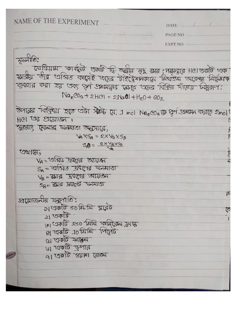 Chemistry 2nd Paper Practical RGC 24 | PDF