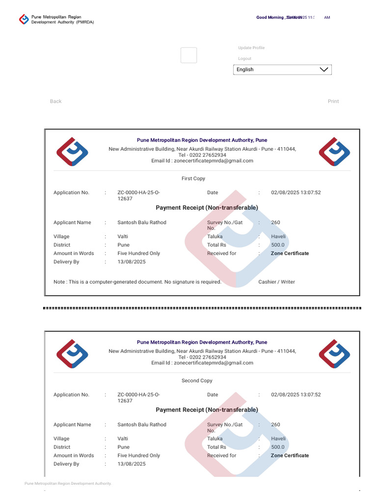 PMRD Zone Cirtificate | PDF