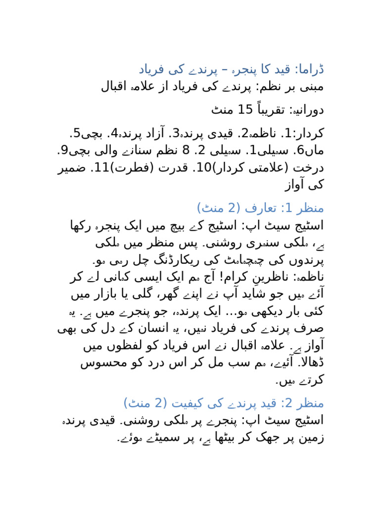 Qaid Ka Pinjra Drama | PDF
